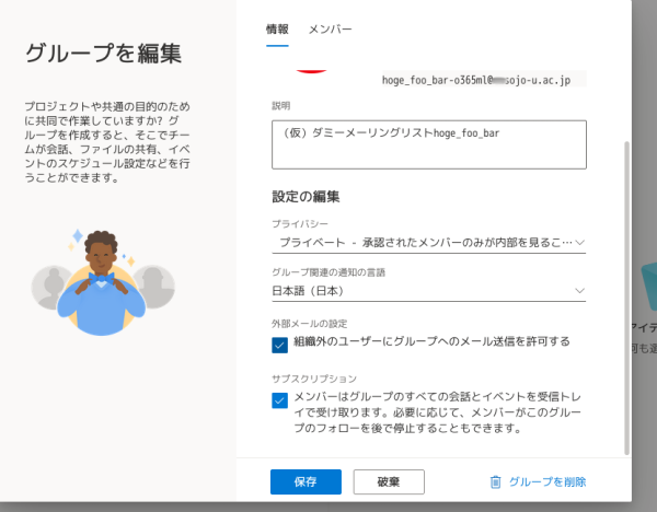 Office365 Wiki office365-wiki