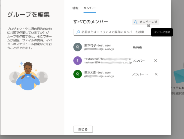Office365 Wiki office365-wiki