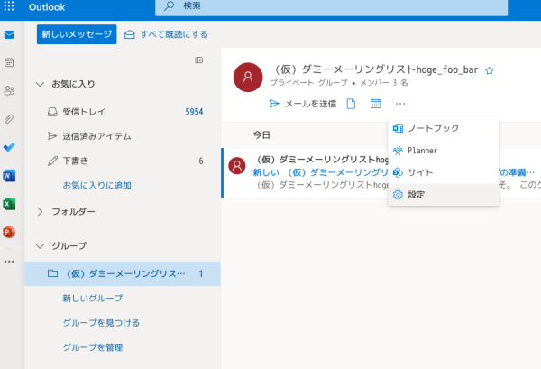 Office365 Wiki office365-wiki